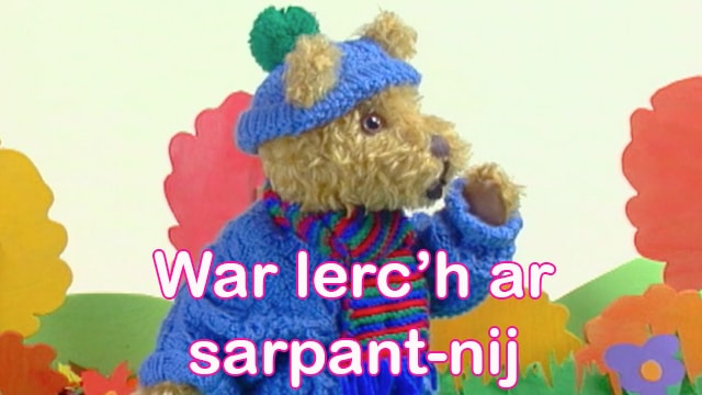 PB Bear and Friends | BreizhVOD