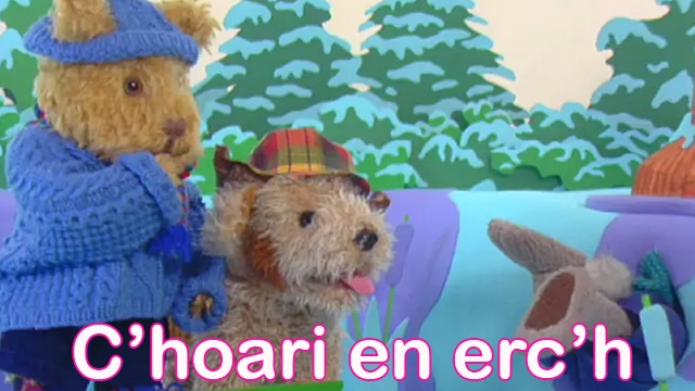 PB Bear and Friends | BreizhVOD